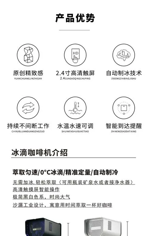 冰昔辅助怎么用图标