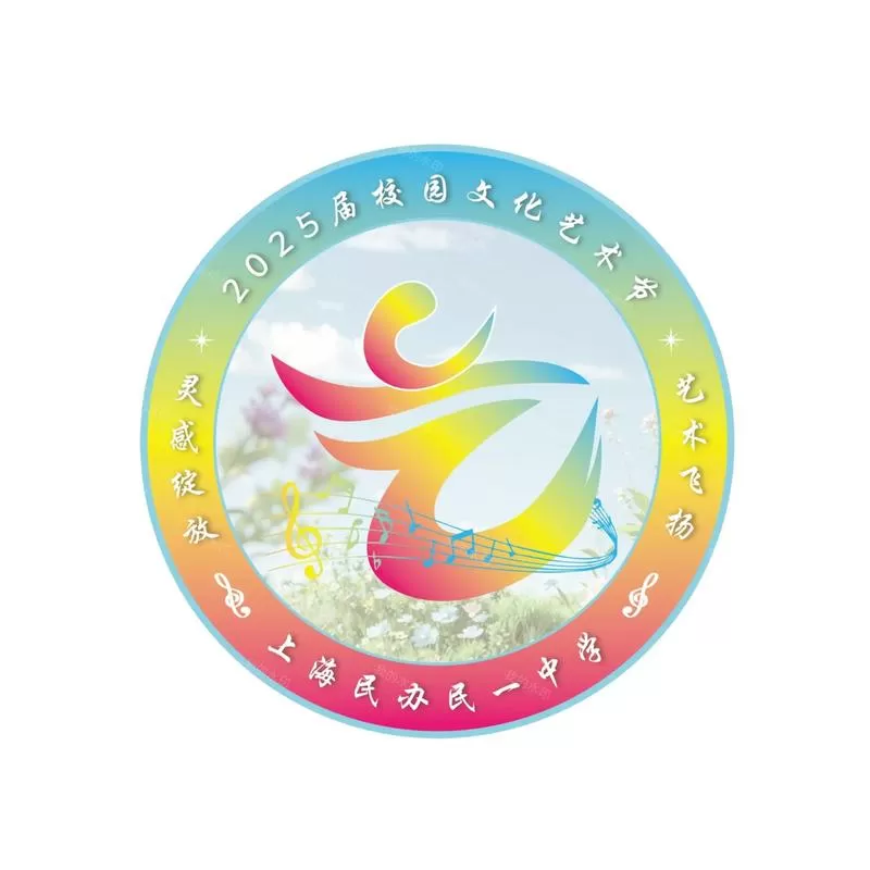 世界三大艺术节截图