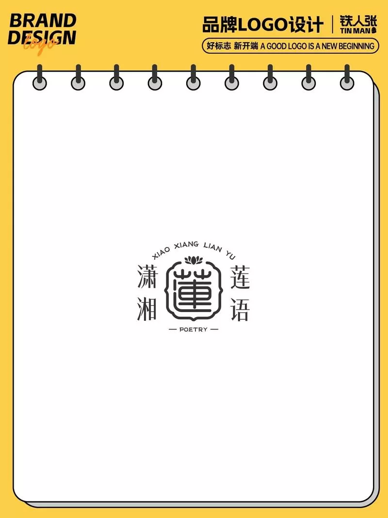 诗歌投稿比较好的平台截图