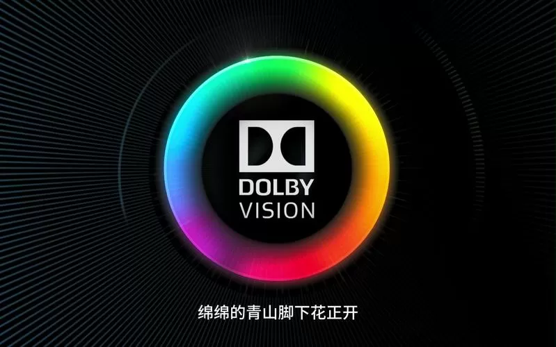 杜比全景声手机图标