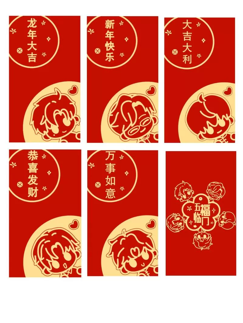 红包怎么做图标
