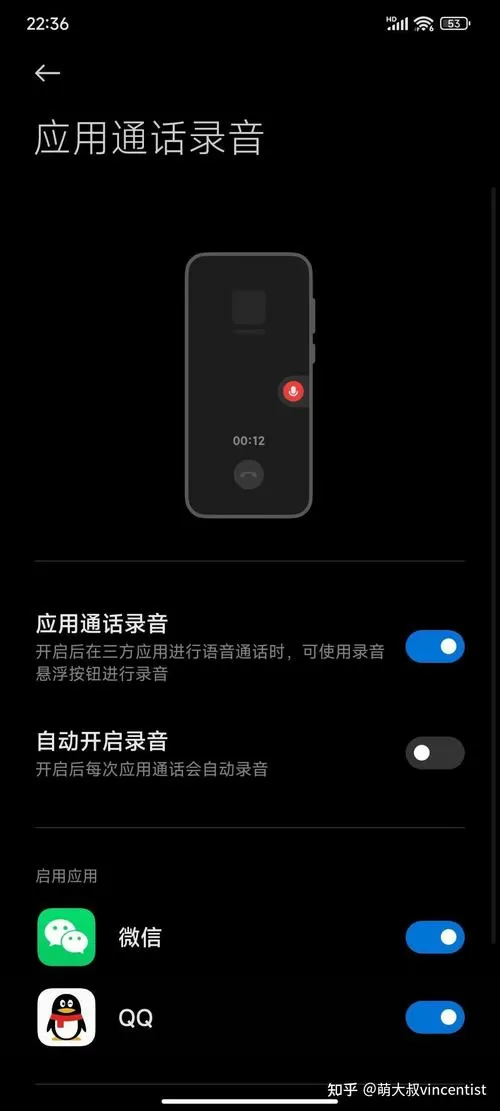 苹果手机通话对方听不见声音