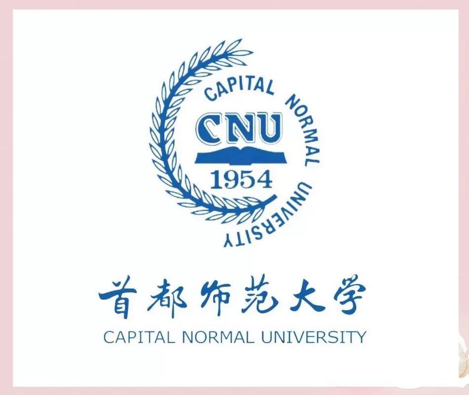 首都师范大学2024艺术生招生图标