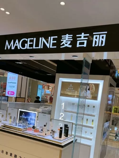麦吉丽产地哪里的图标
