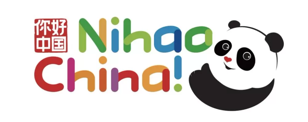 hello中国图标