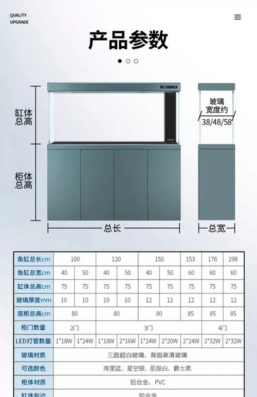 鱼缸大小怎么计算