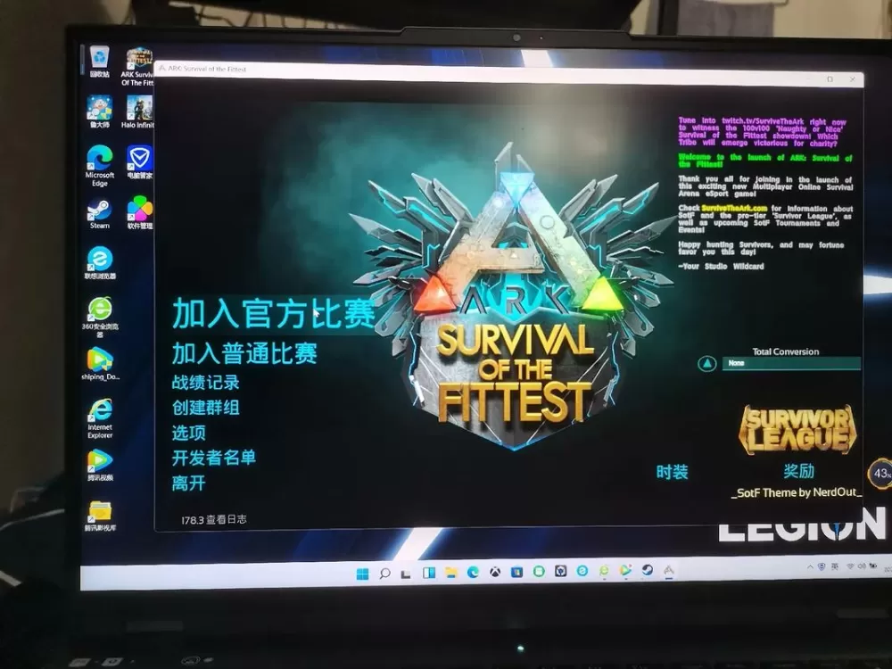 方舟进服务器为啥秒退截图