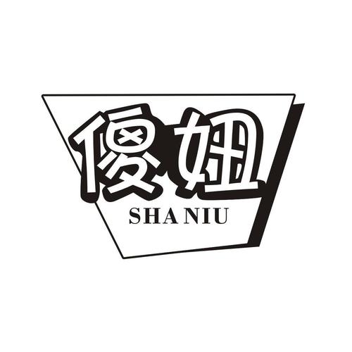 傻妞最新版安卓版图标