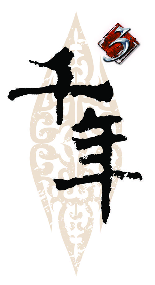千年3手机版