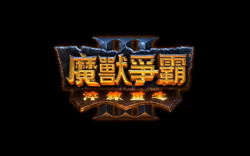 war3暗夜精灵战役攻略图标
