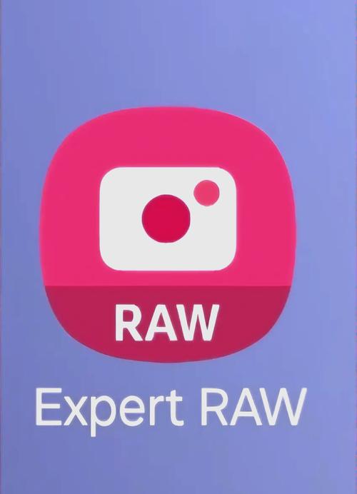 三星raw相机跟原相机区别截图