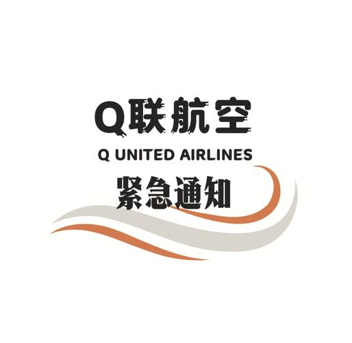 飞机什么情况下会停飞图标