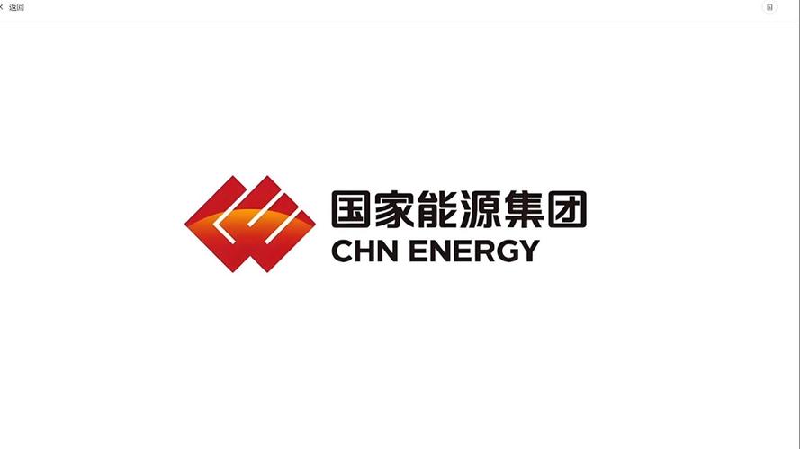 国家能源集团app官方下载图标