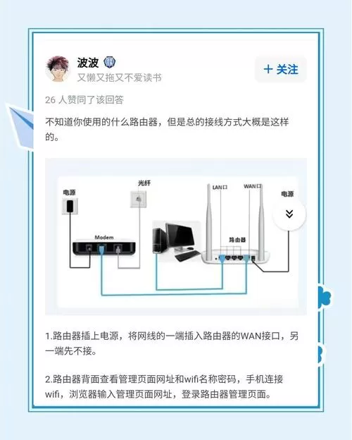 为什么家里的网有两个wifi