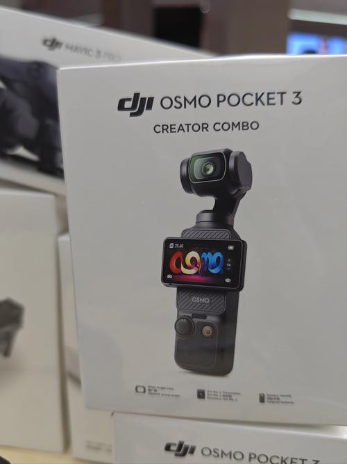 大疆手机手持稳定器5图标