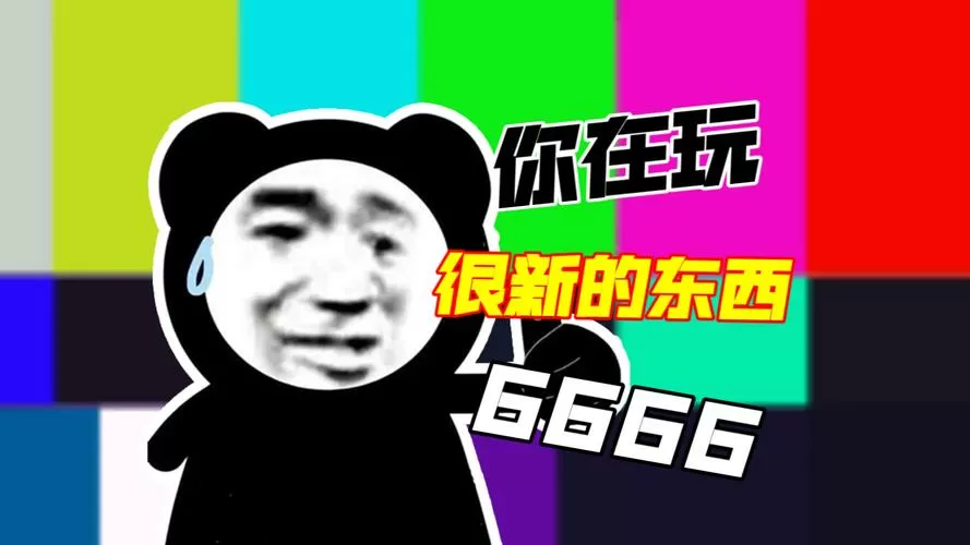 双人决斗2破解版截图
