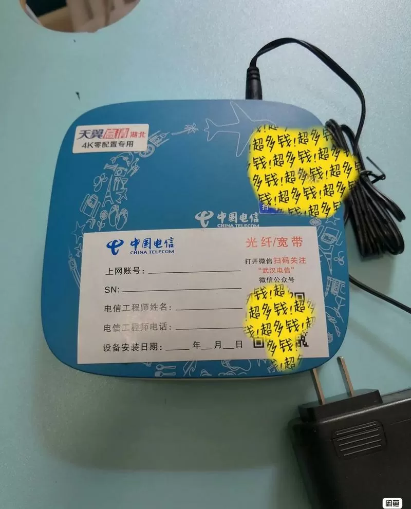 电信机顶盒套餐图标