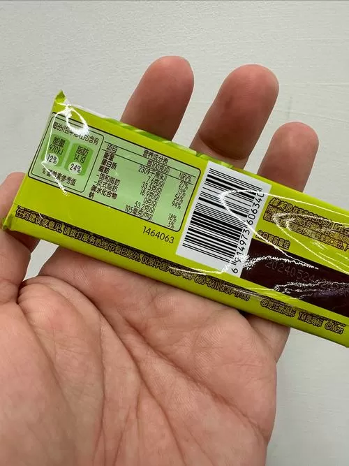 德芙巧克力后面的条码截图