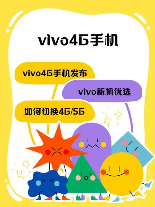 手机右上角显示4g+是什么意思