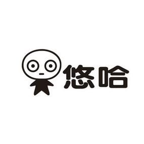 悠哈游戏截图