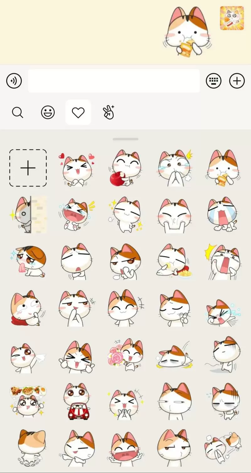 我的安吉猫3无限金币