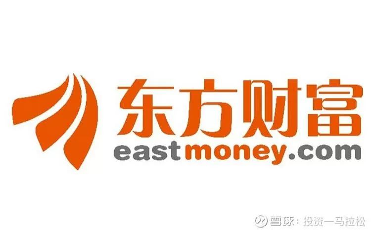 东方财富收费版多少钱图标