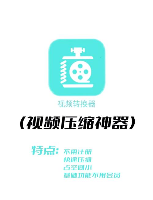 手机可以压缩视频吗图标