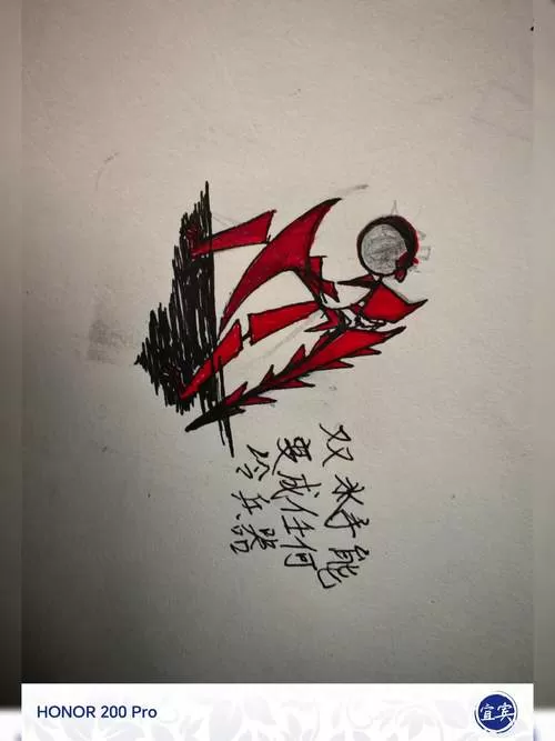 画个火柴人2无敌不死版截图
