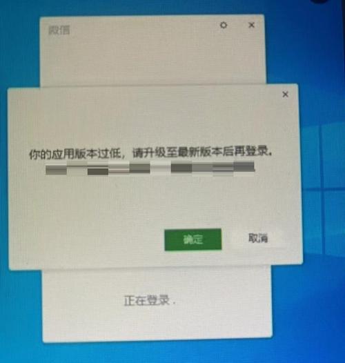 电脑版本变低怎么办图标
