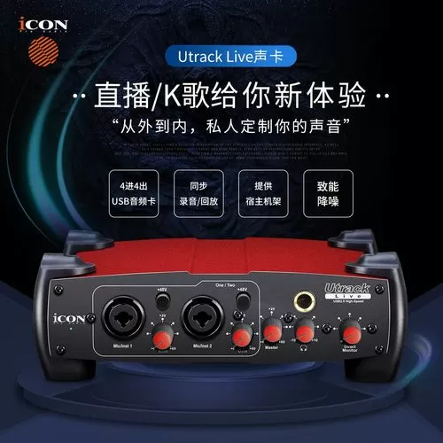 内置声卡和外置声卡哪个好截图