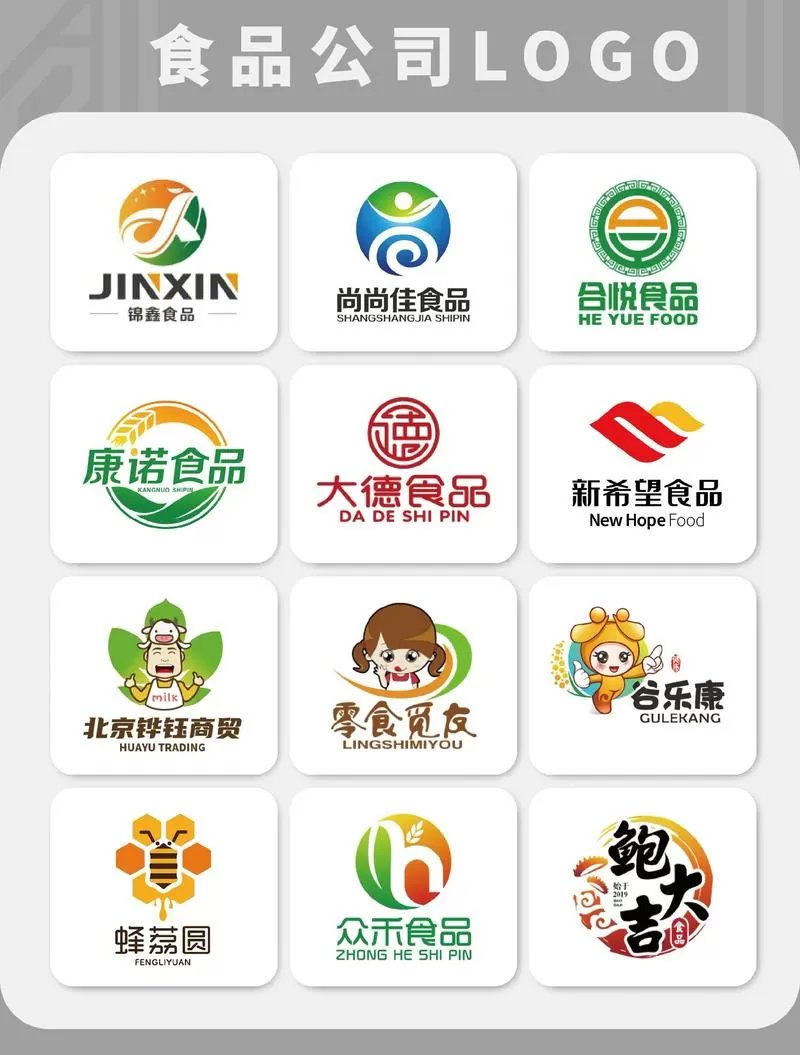 小食品代加工工厂图标