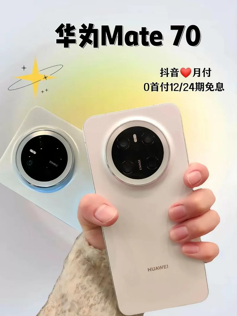 华为手机自带摄像头检测图标