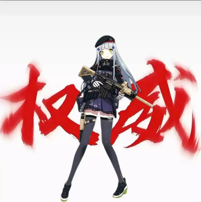 少女前线枪娘图鉴截图