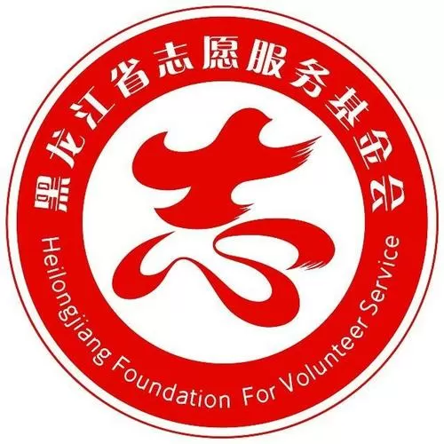 龙江志愿平台注册号截图