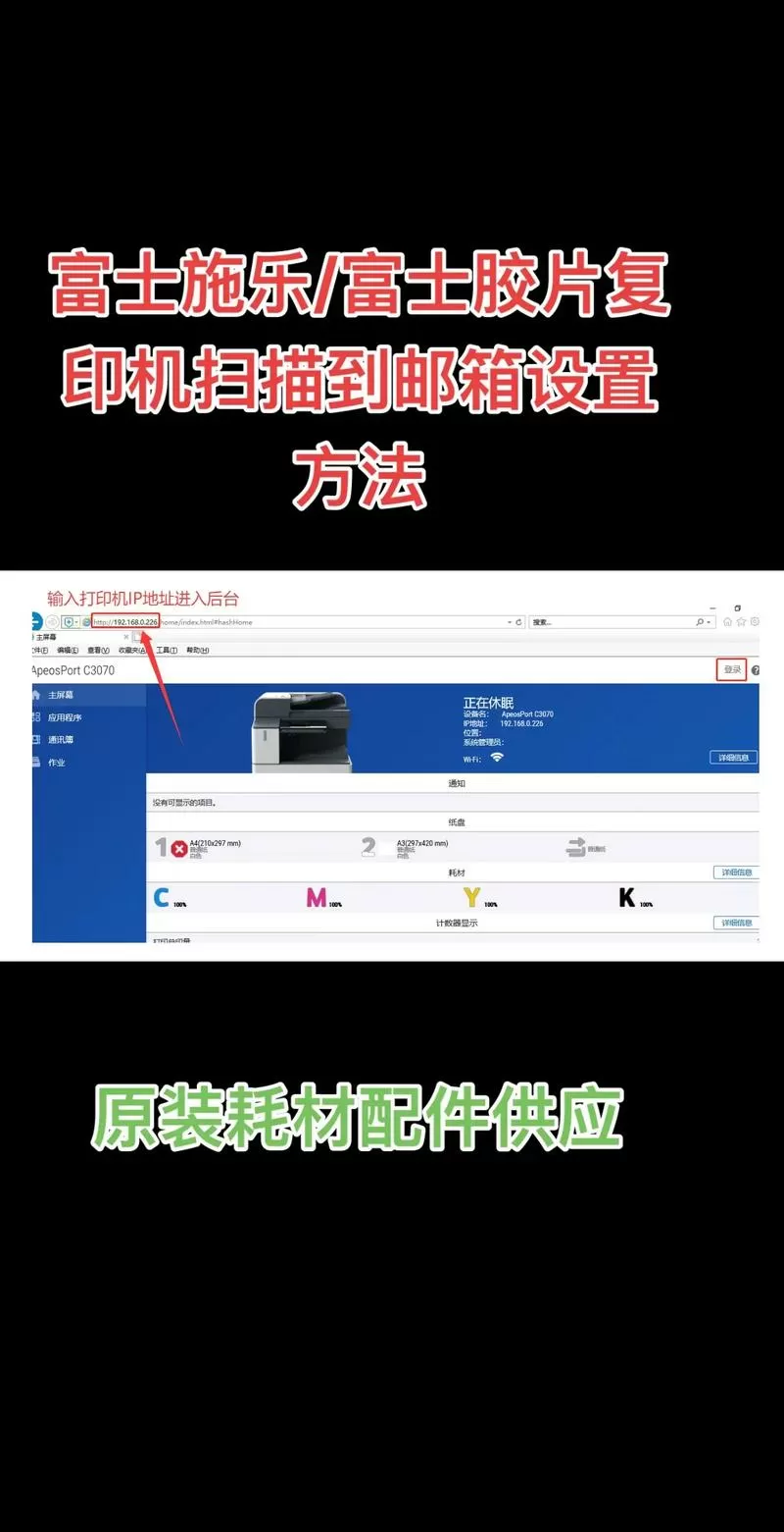 施乐062360怎么清除截图