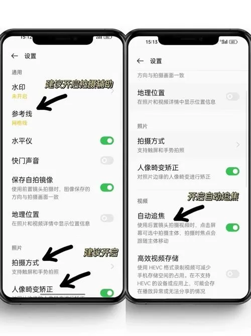 oppo相机设置在哪里能找到截图