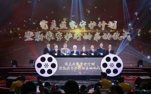 第五届完美公益影像节完整视频截图