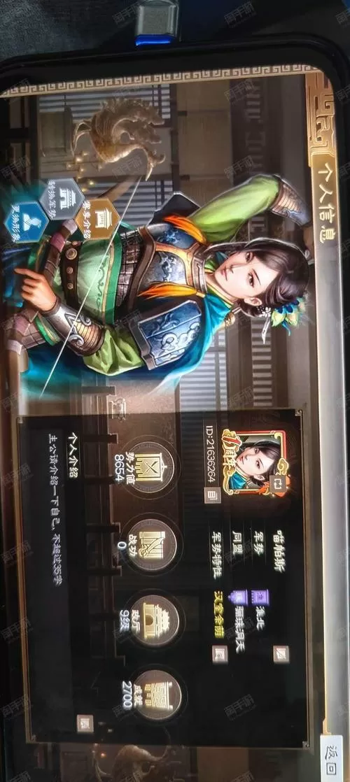 三国志怎么找回以前玩的号