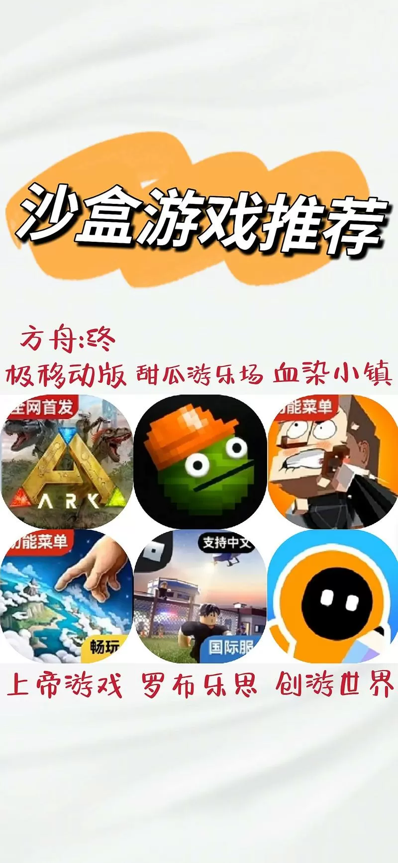 常看主播玩茄瓜的游乐场怎么设置截图
