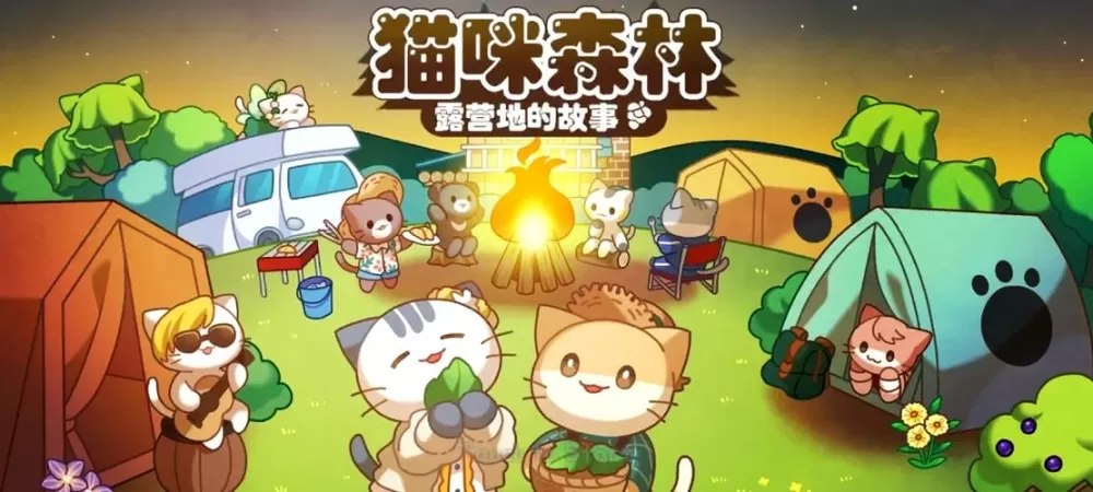 猫咪森林游戏中文版截图