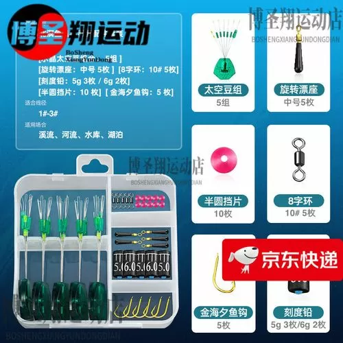 矶竿最不能入手的原因
