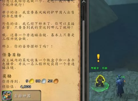 魔兽世界神器能量怎么快速获得