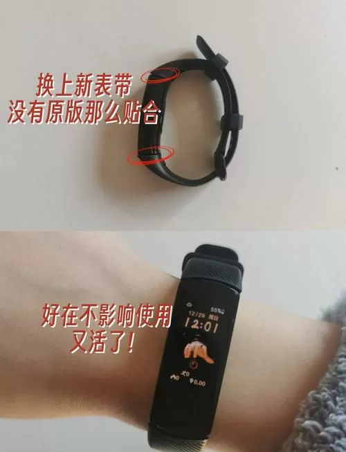荣耀手环5换表带教程图标