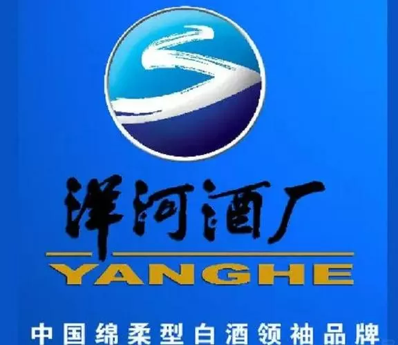 洋河有哪些酒图标