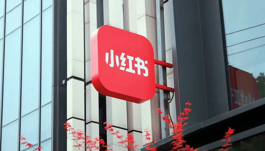 小红书开放平台api截图