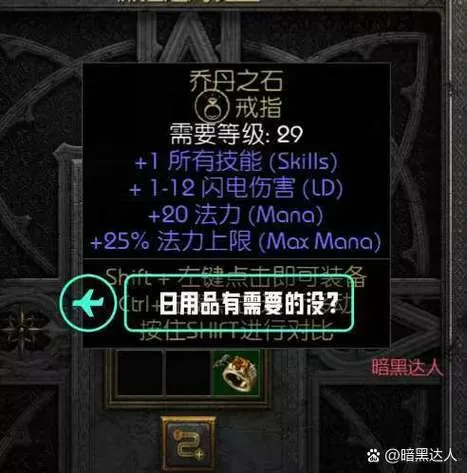 fgo过剧情脚本图标