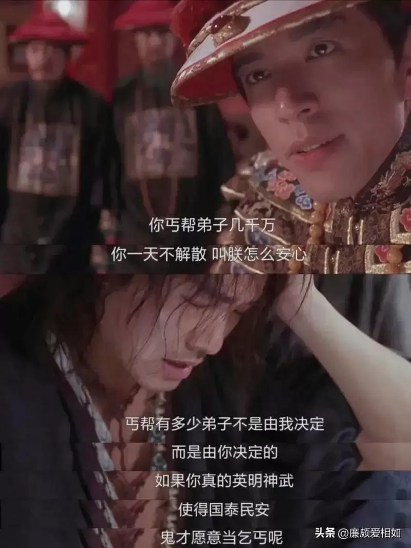 你丐帮弟子几千万,你一天不解散图标