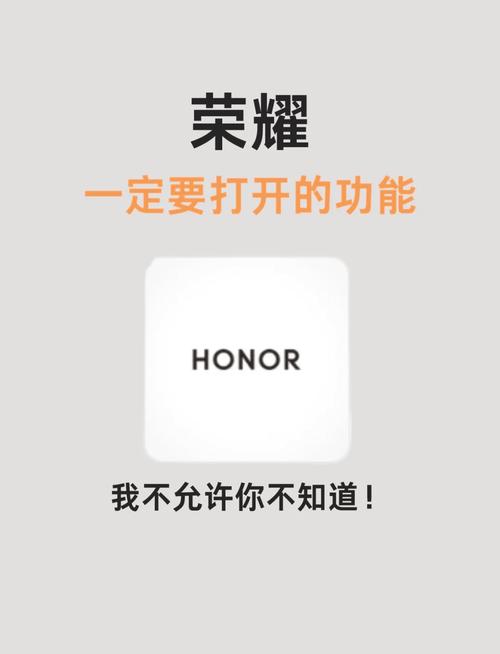 手机定位荣耀手机怎么定位图标