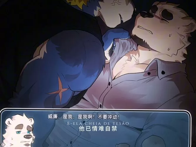 兽游《HAS》下载图标