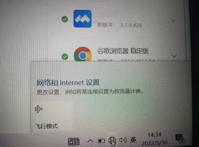 电脑无线网卡不见了图标